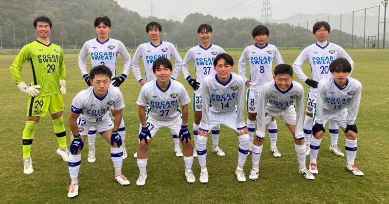 【ユース】高円宮杯 JFA U-18 サッカープリンスリーグ 2023四国 第16節vs徳島北高校｜徳島ヴォルティス