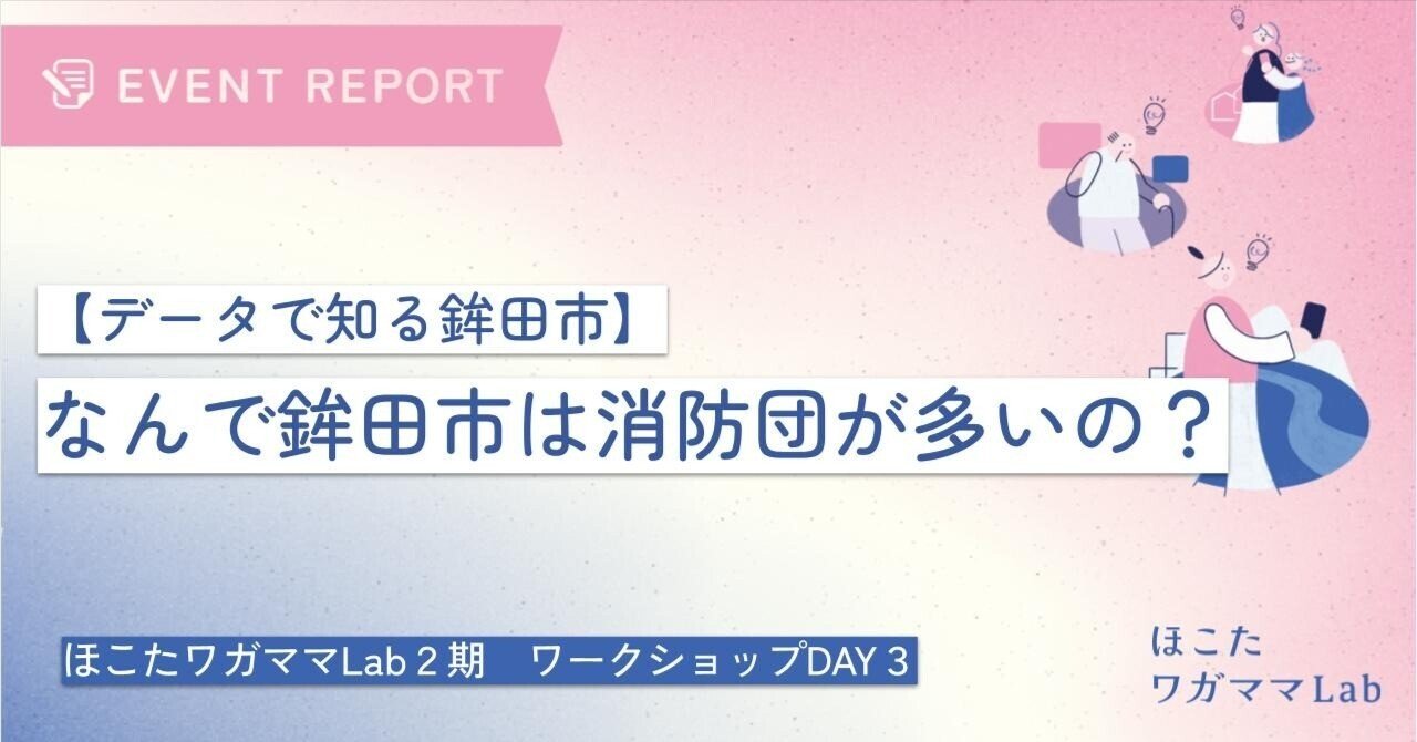 IRODORI inc. note｜note