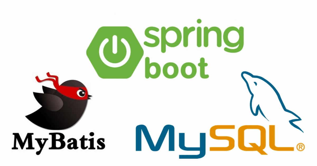 【MyBatis】spring bootでDB操作簡単に作成する｜亀@後悔しないように