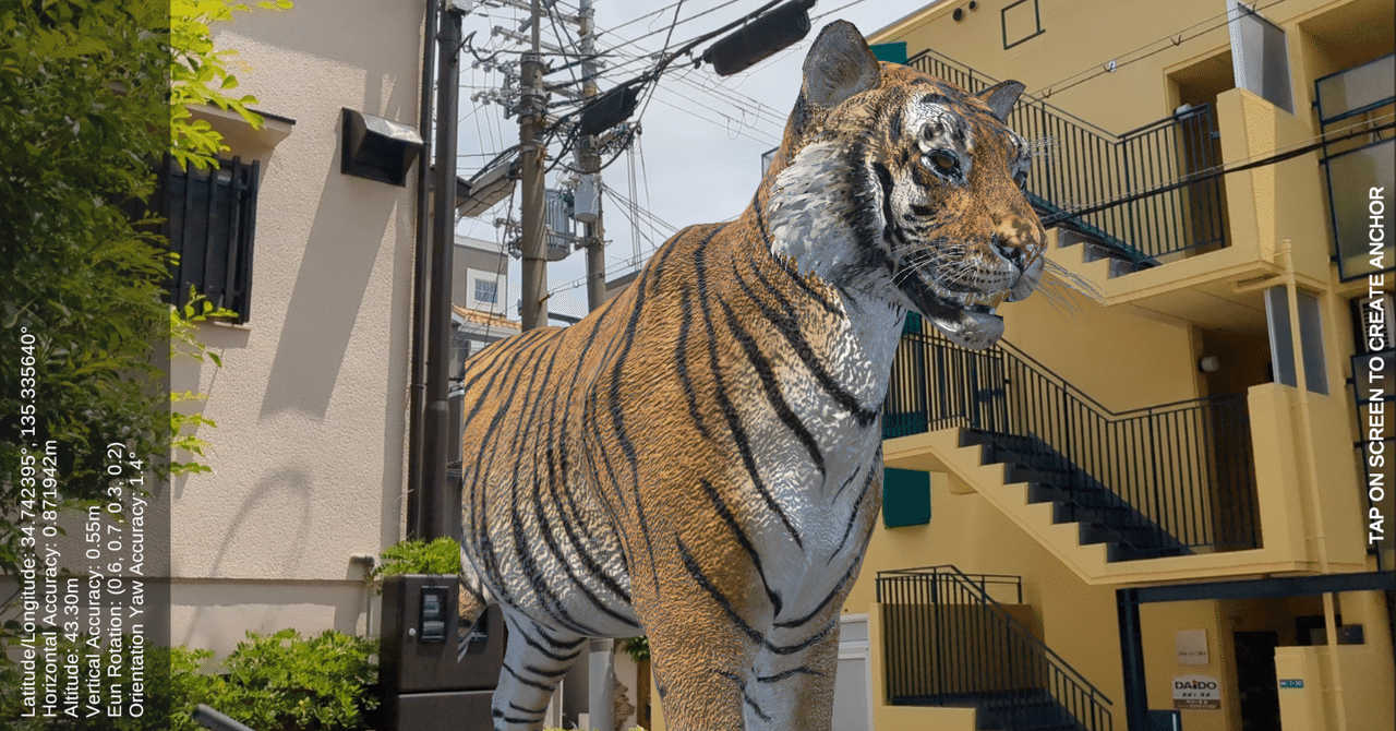 ARCore Geospatial Creator for Unity｜SeaGate