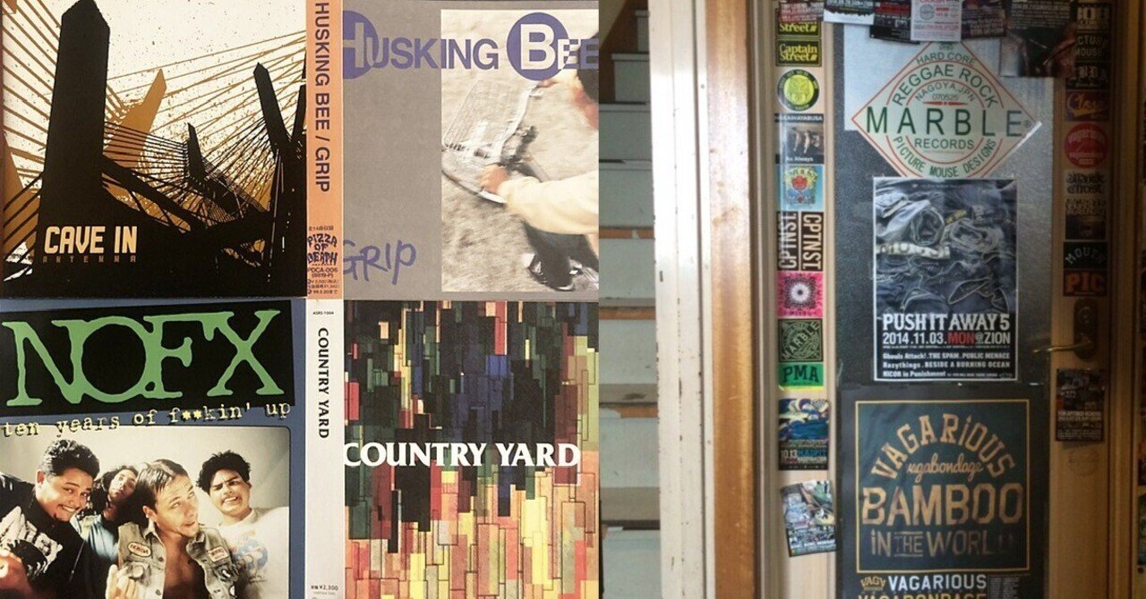 本日18時CLOSE｜MARBLE RECORDS