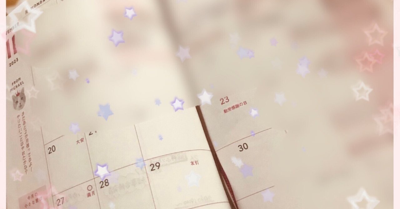 新たな一歩を踏み出してみるよ！｜yukki