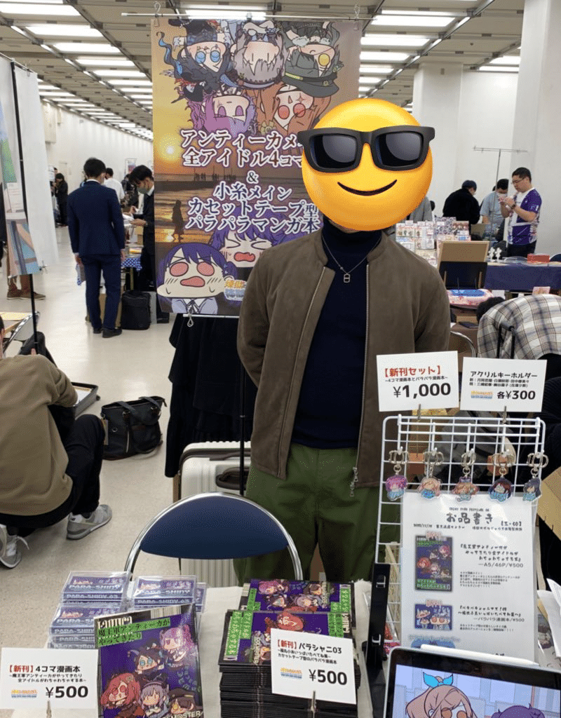 短-SSF06旅行3日目_SSF06本番㊐23/11/19｜かぼちゃ