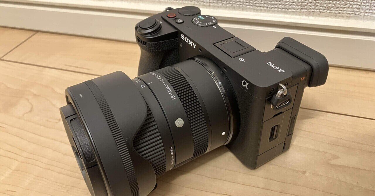 売却】SIGMA 18-50mm F2.8|RYOTA|ガジェット大好き理学療法士 売却】SIGMA 18-50mm F2.8|RYOTA|ガジェット大好き理学療法士
