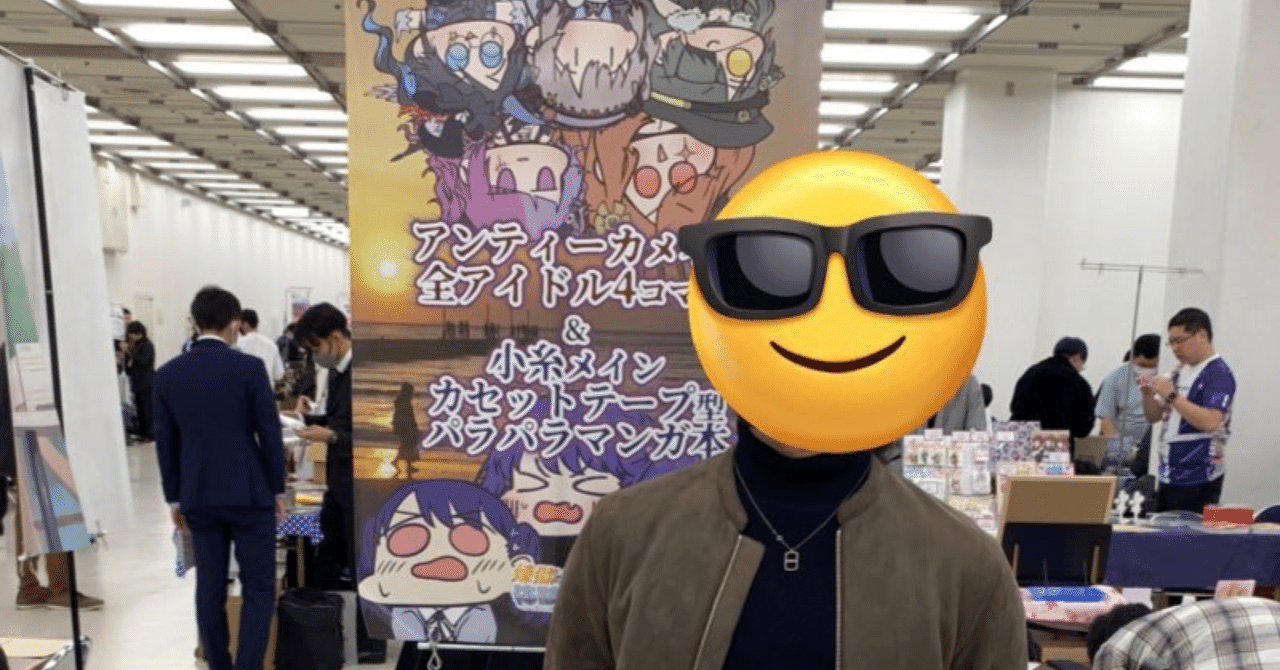 短-SSF06旅行3日目_SSF06本番㊐23/11/19｜かぼちゃ