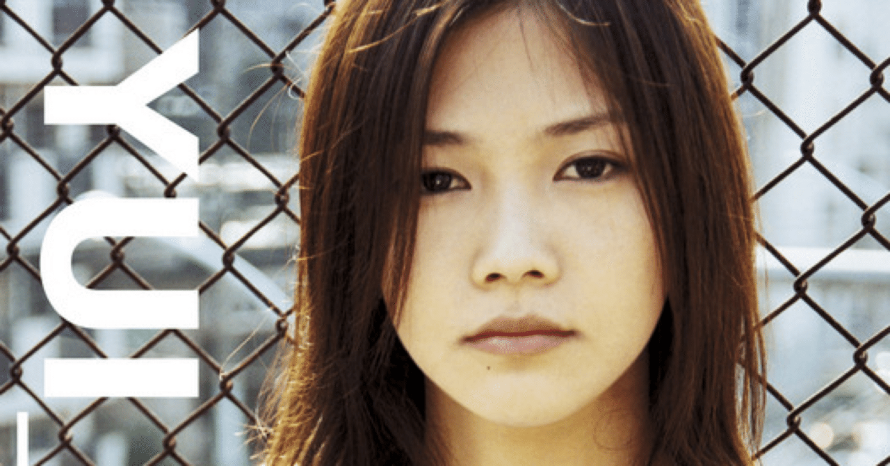 「夢を追いかけること」って聞こえは良いが実は呪いなのではないか。｜RA-YU