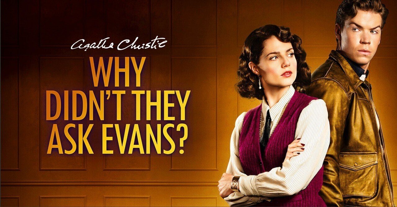 NHK BSP「なぜ、エヴァンズに頼まなかったのか？」（2022／全3話／英・米）｜北極羆