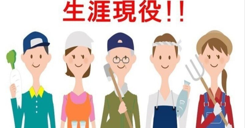 60代からの仕事探し|tomoko