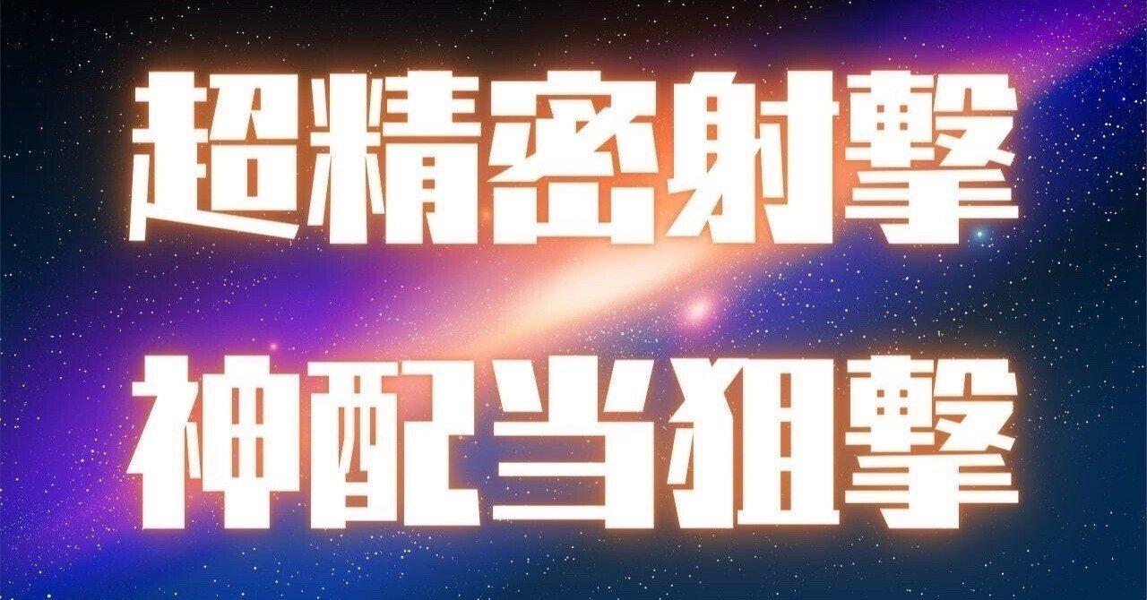 平和島7r 1339 ⚠️⚠️⚠️これはやばいのきた⚠️⚠️⚠️｜🌸バキ予想🌸競艇🚤高配当狙い🥇🥈🥉