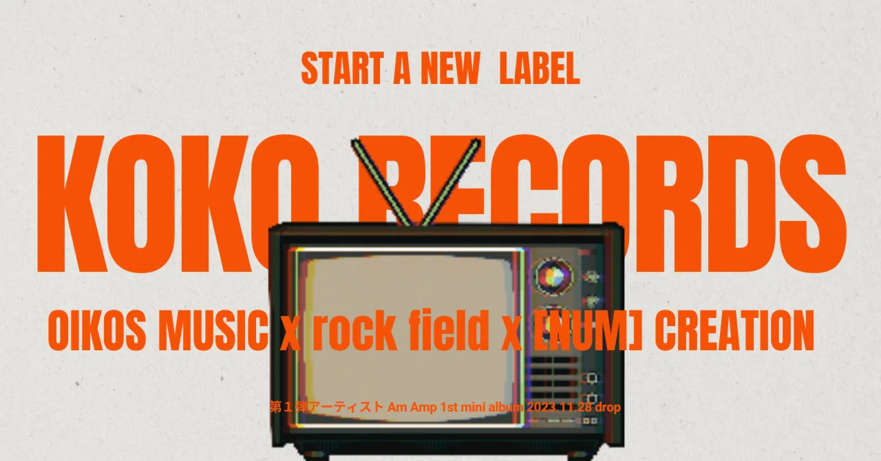 OIKOS MUSIC、ロックフィールド、ナムクリエイション3社による新レーベル「KOKO RECORDS」を設立！｜OIKOS MUSIC