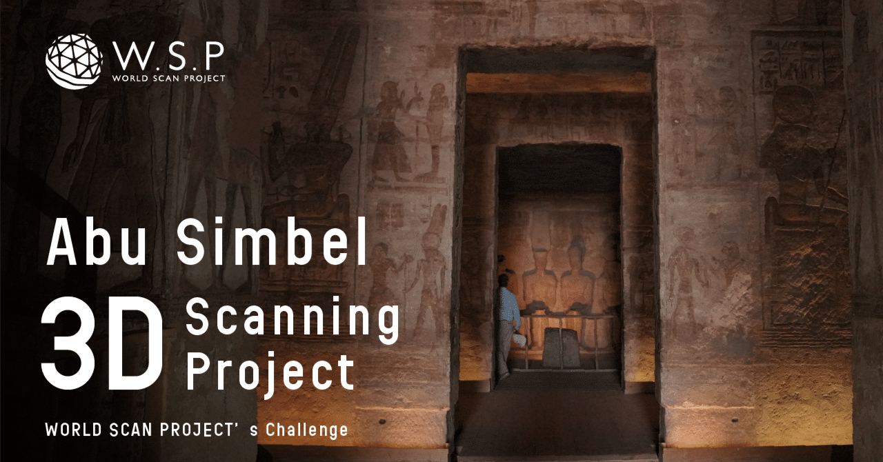 Abu Simbel Great Temple 3D Scanning Project - World Scan Project ...
