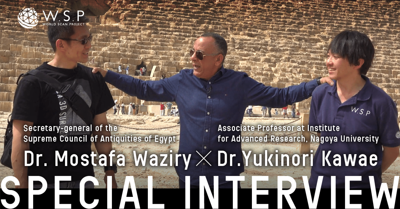 Special Interview with Dr. Mustafa Waziri, Secretary General, Supreme Council of Antiquities of ...