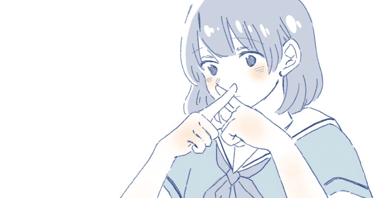 INFJの文が恋愛で苦手な人と好きな人｜文 . AYA