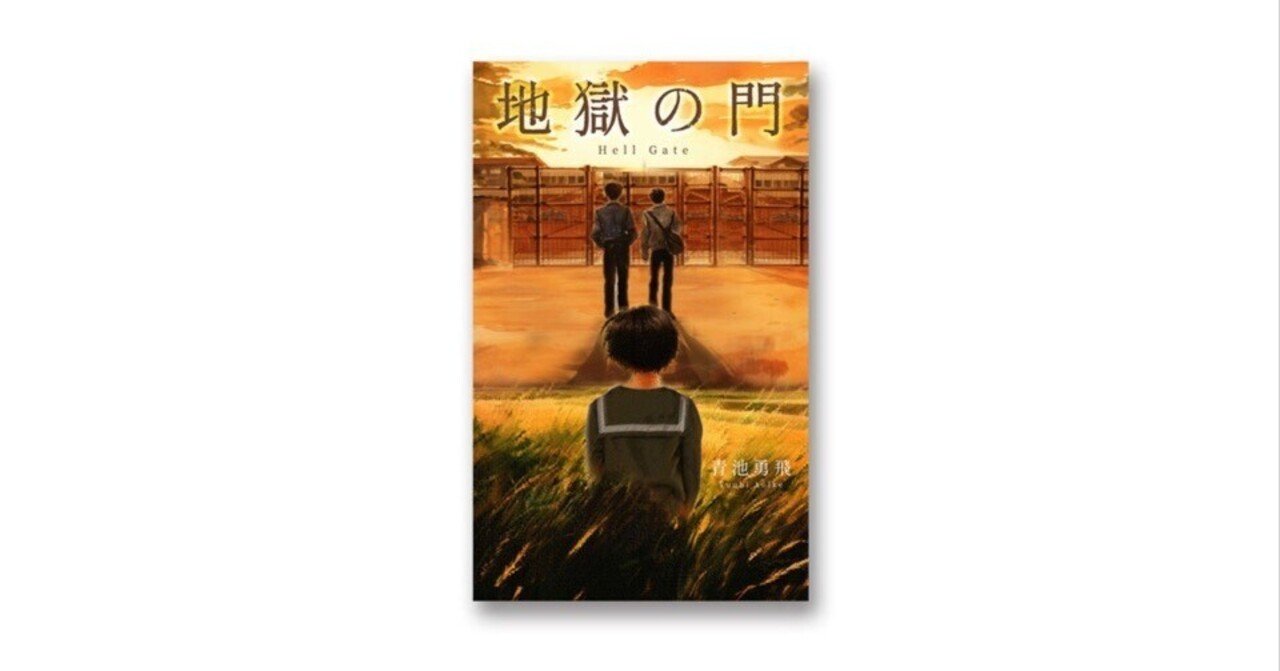 Kindle電子書籍の表紙を制作しました。｜アークラアスAQLASS【集客のためのデザインワークやってます】