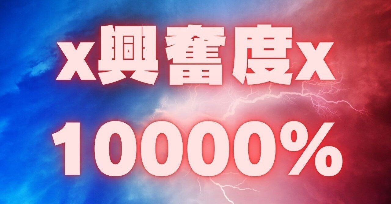 若松3R 16:09 🏔10万GOD降臨🏔｜競艇予想 競輪予想 競馬予想💎モネ予想💎
