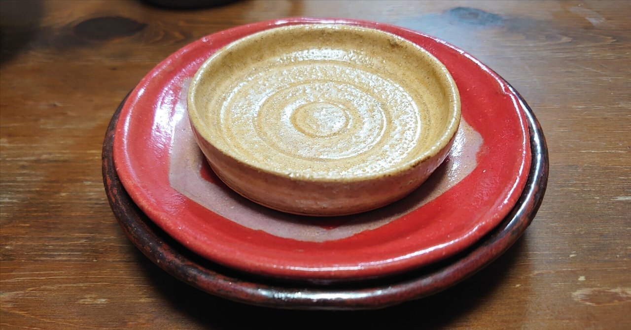 練習中の皿｜HRSD-note