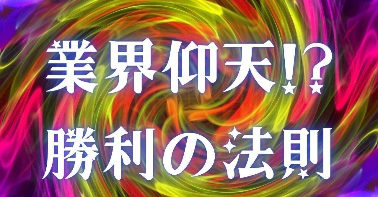蒲郡10R 19:32 プレミアム舟券GETしてください🔥｜バキ競艇予想🚤