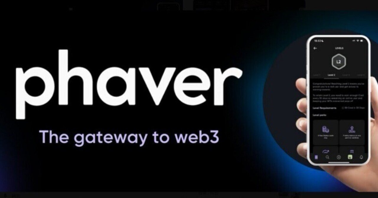 fillメディア、Phaver（フェイバー）の解説記事を公開｜fill.media