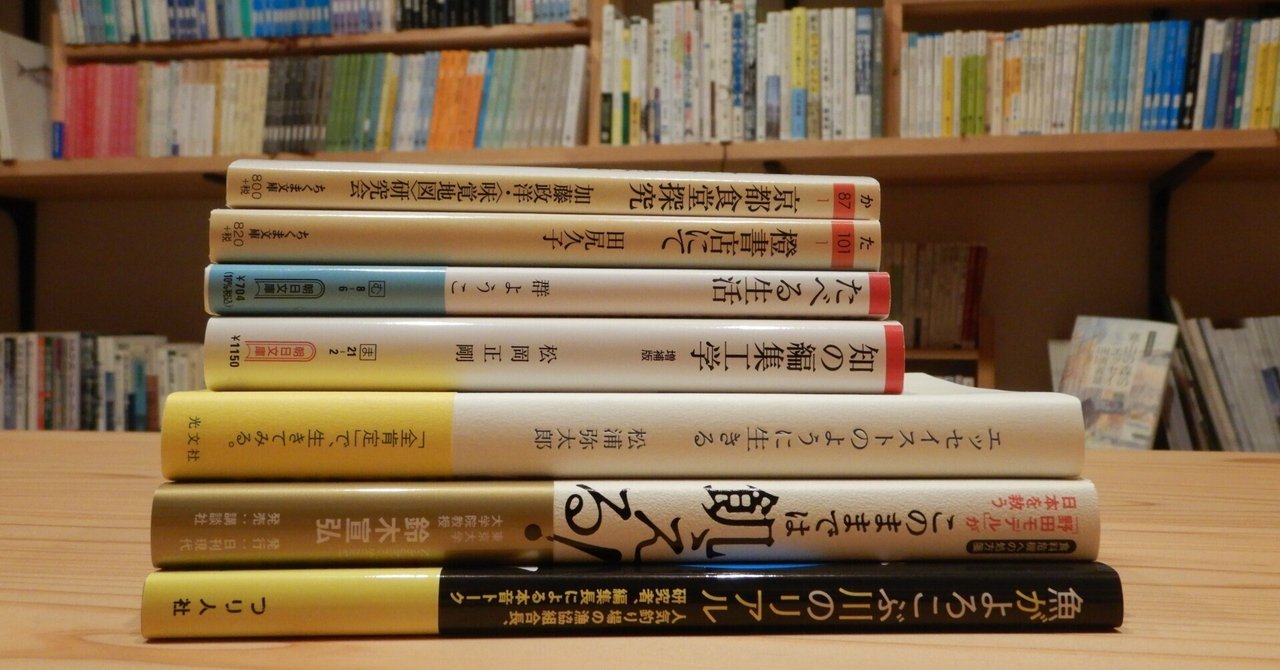 coldmountainstudy・鳥越将路｜note