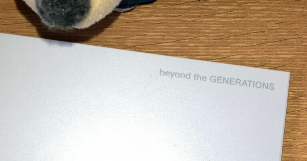 beyond the GENERATIONSはいいぞ！！！｜時宮にの(NICOLO)