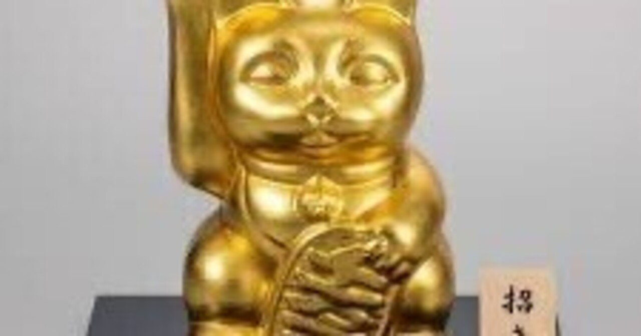 松戸6R12:47🔥🔥🔥｜#ゴロリ #競輪予想 #万車 #開運 #金運