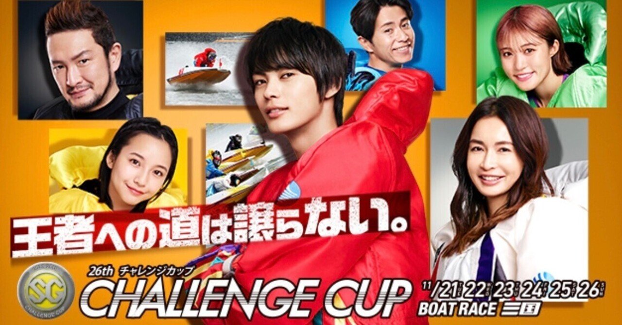 三国2R11:07｜ジェシー『競艇予想』👒♥️⸝⸝⸝