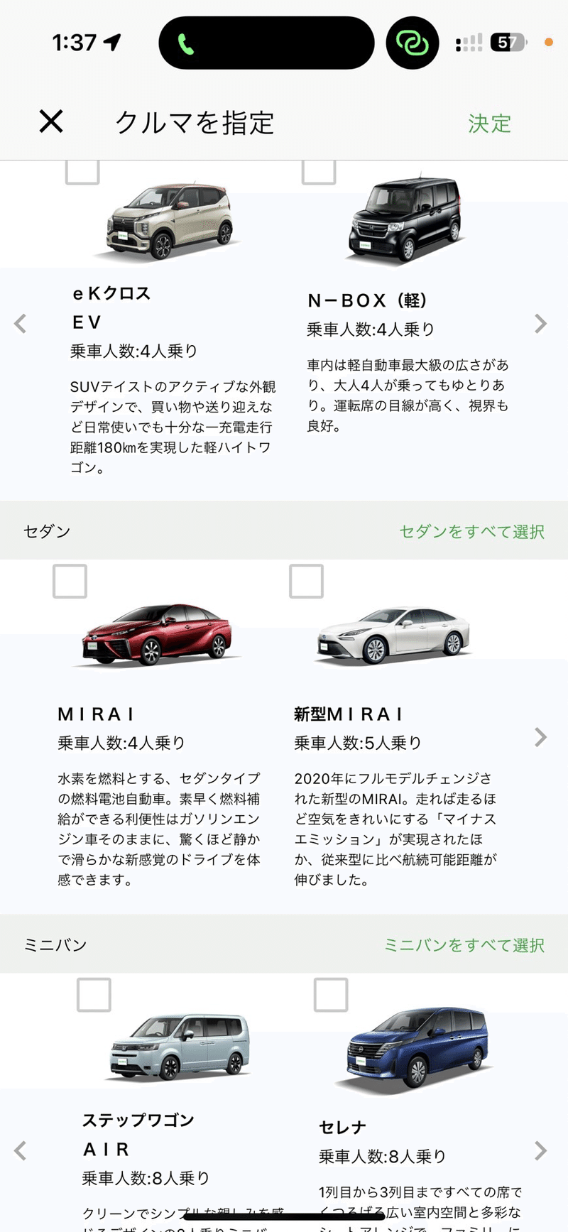 ベストなカーシェアサービスはドレ？！第一弾後編（カレコ、CALカーシェアリング）｜hiro__1211_