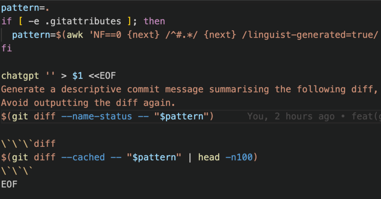 ChatGPTを使ってGitのコミットメッセージを自動生成する｜fumieval