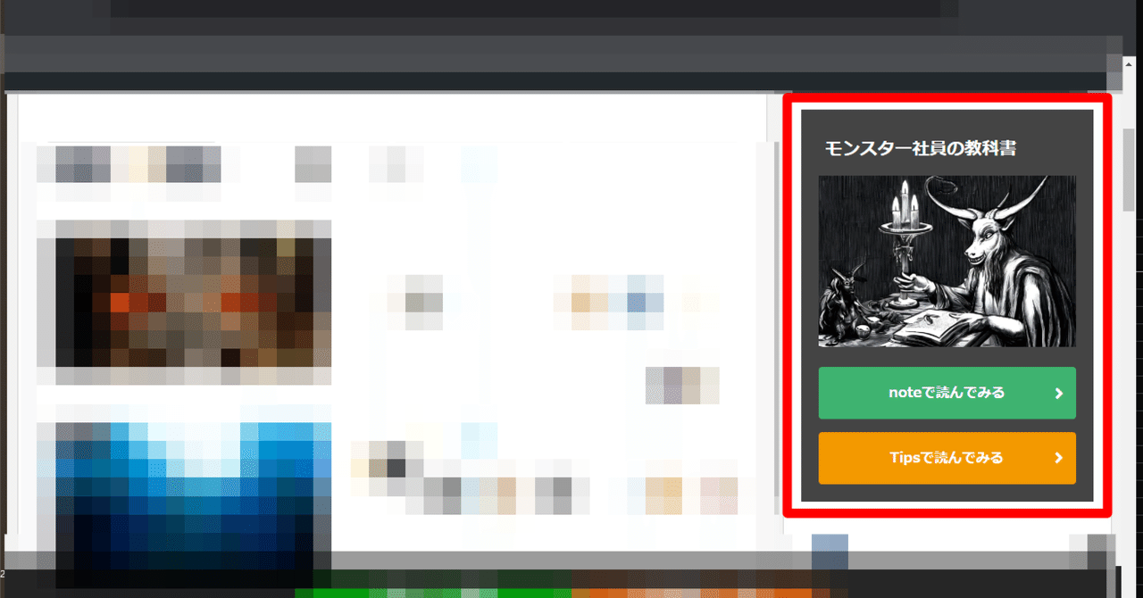 cocoonのctaボックスのボタンを増やすカスタマイズ｜ひつじ先輩