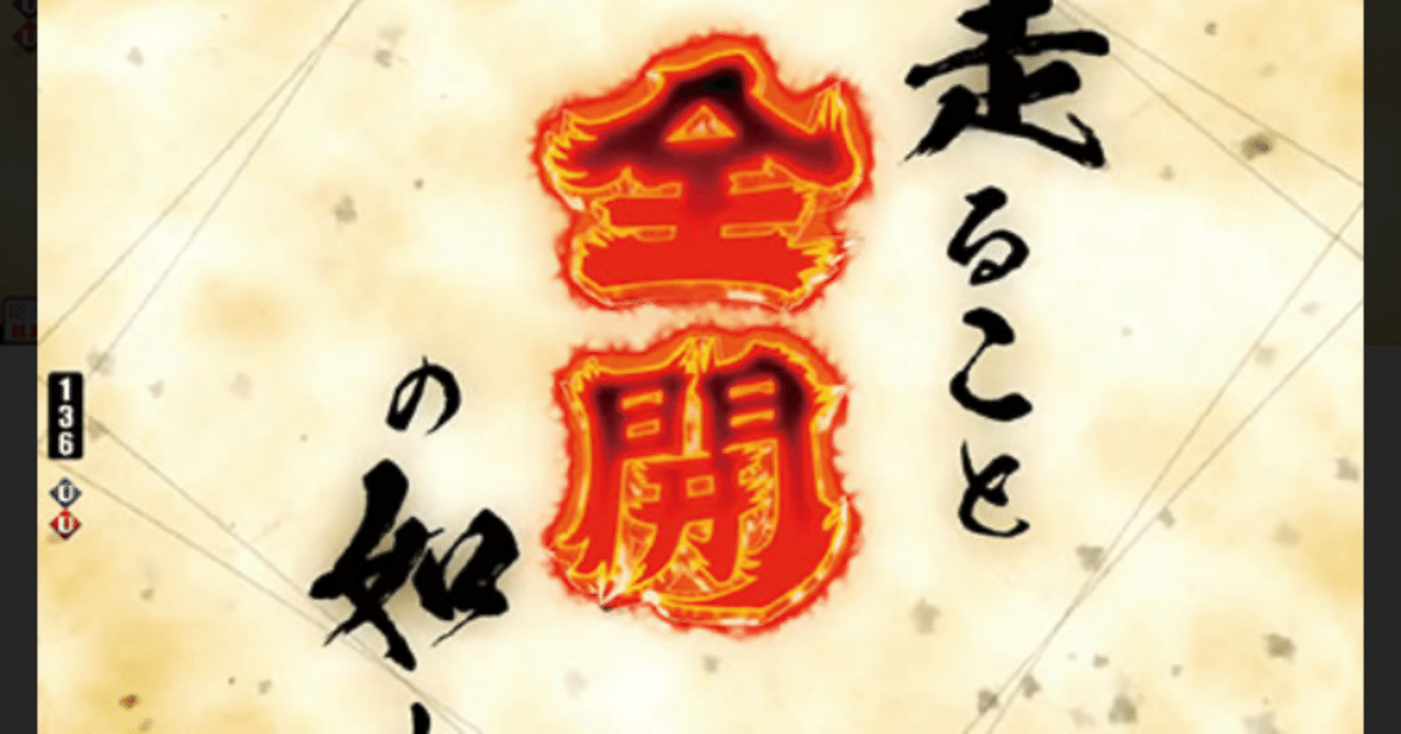 11/22 大村12R🔴展示後予想🔴締切20時45分｜太郎の競艇