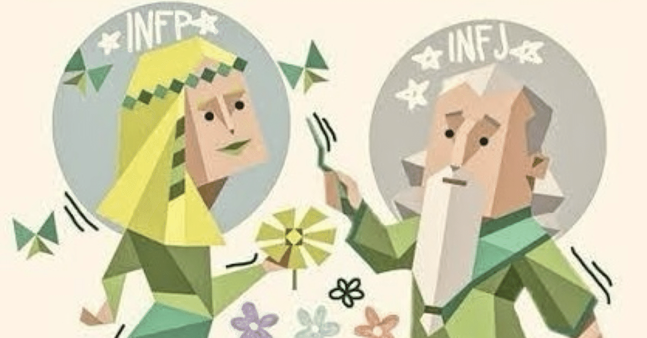 マッチングアプリで出会ったINFP女とINFJ男がデートした感想｜Kouketsu