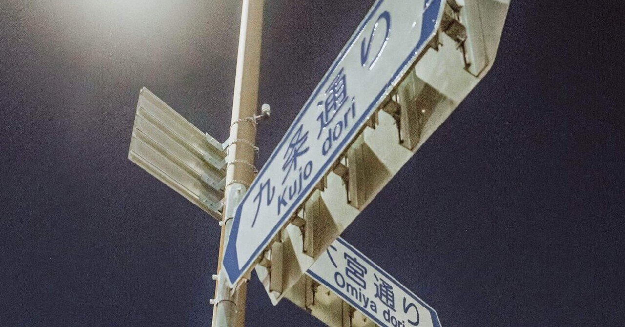 ここ｜Master Kevin