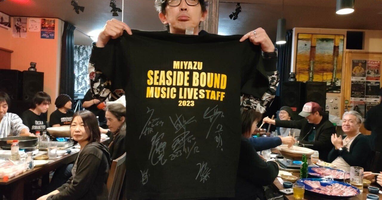 MIYAZU SEASIDE BOUND MUSIC LIVE!6️⃣｜nobu3ice