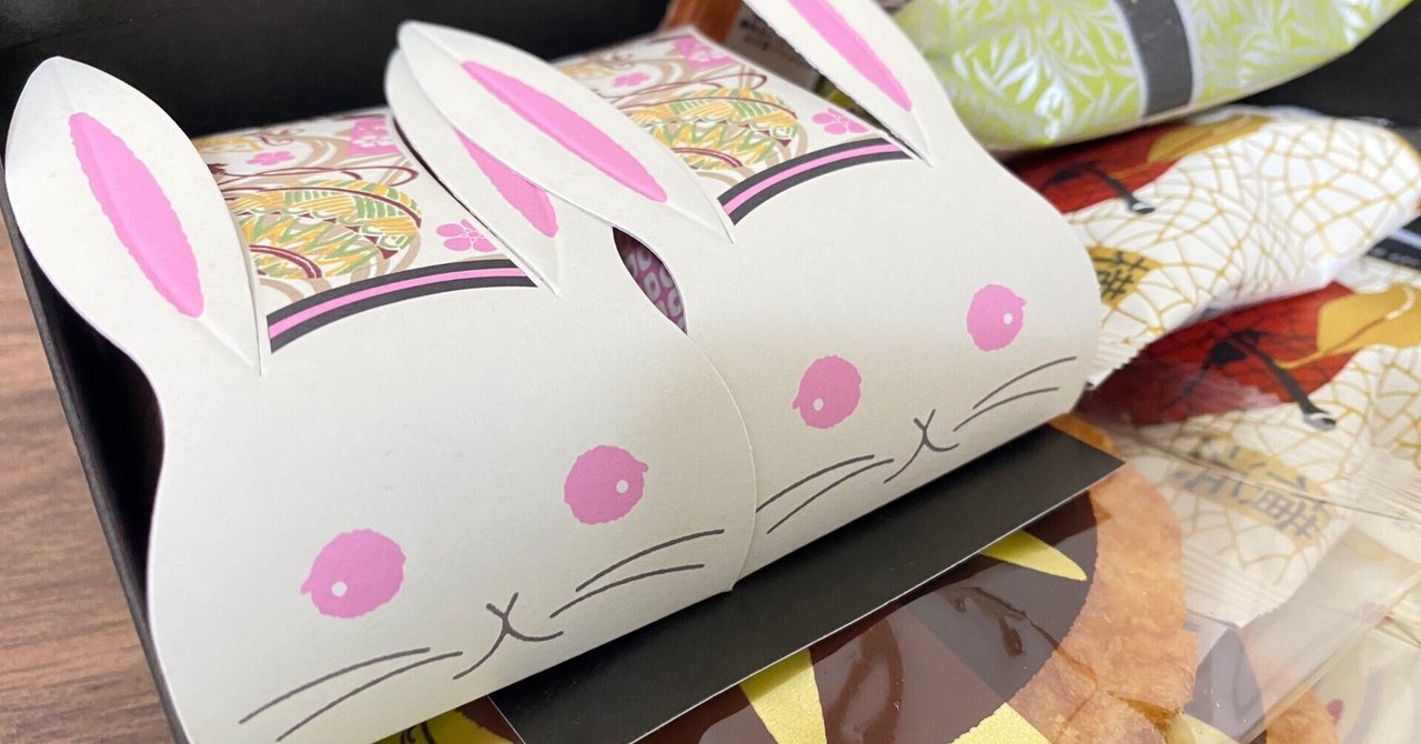 20231118 結婚というものが良く見える日｜moteko