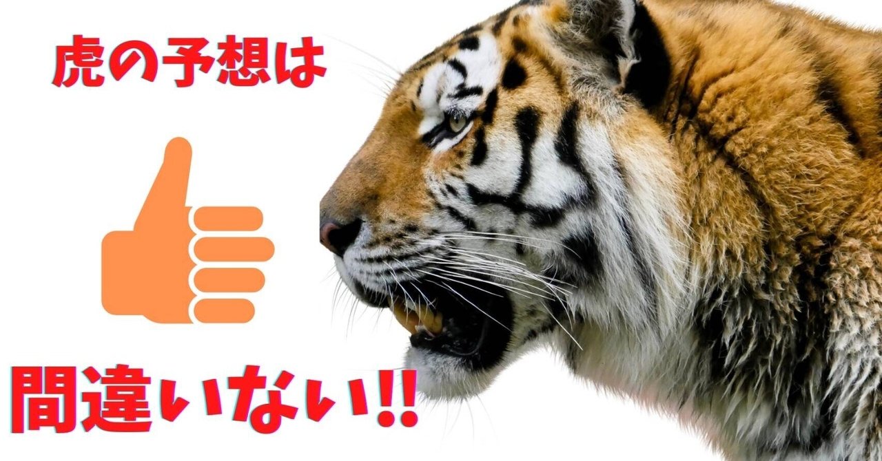 🌪️徳山1レース〆切8時45分🔥💰1メートル静水面‼️朝イチここは狙い目一本目‼️ここは狙い撃ちレース ️競艇予想🚤虎艇｜🚤ボートレース