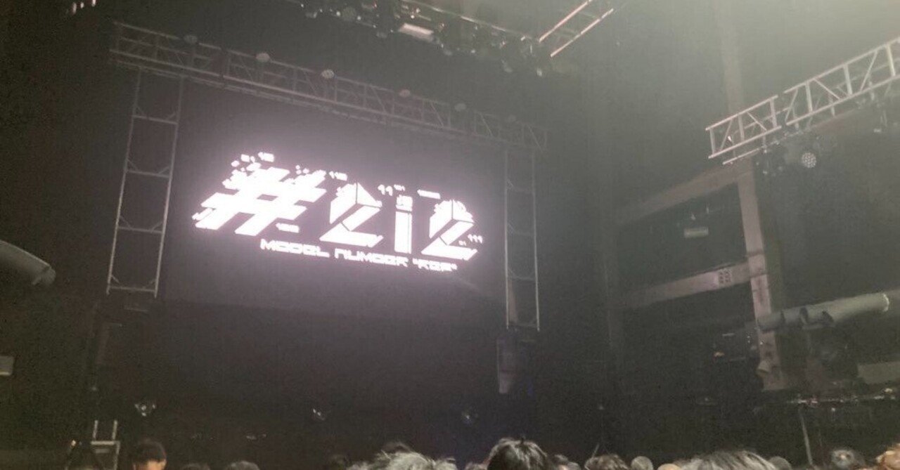 2023/11/21 #2i2(#ニーニ)「東京大暴走」@SHIBUYA WOMB_アイドルヲタク(駆け出し)のライブレポート｜regulus_oshi