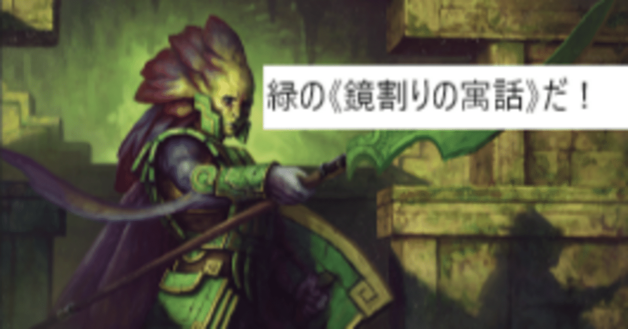 超強力カード、《名もなき都市の歩哨》を語る。｜84g