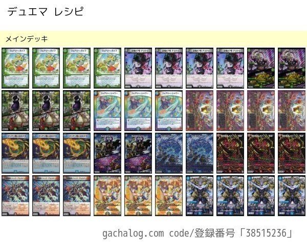 アゴクラッシュループ|よこヨコ アゴクラッシュループ|よこヨコ