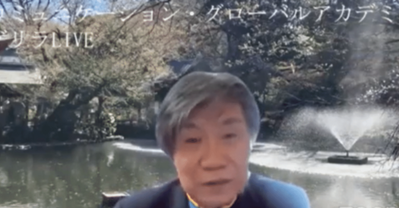 [限定動画公開：ミスコミュニケーション]｜happy maruyama：ハッピィ丸山