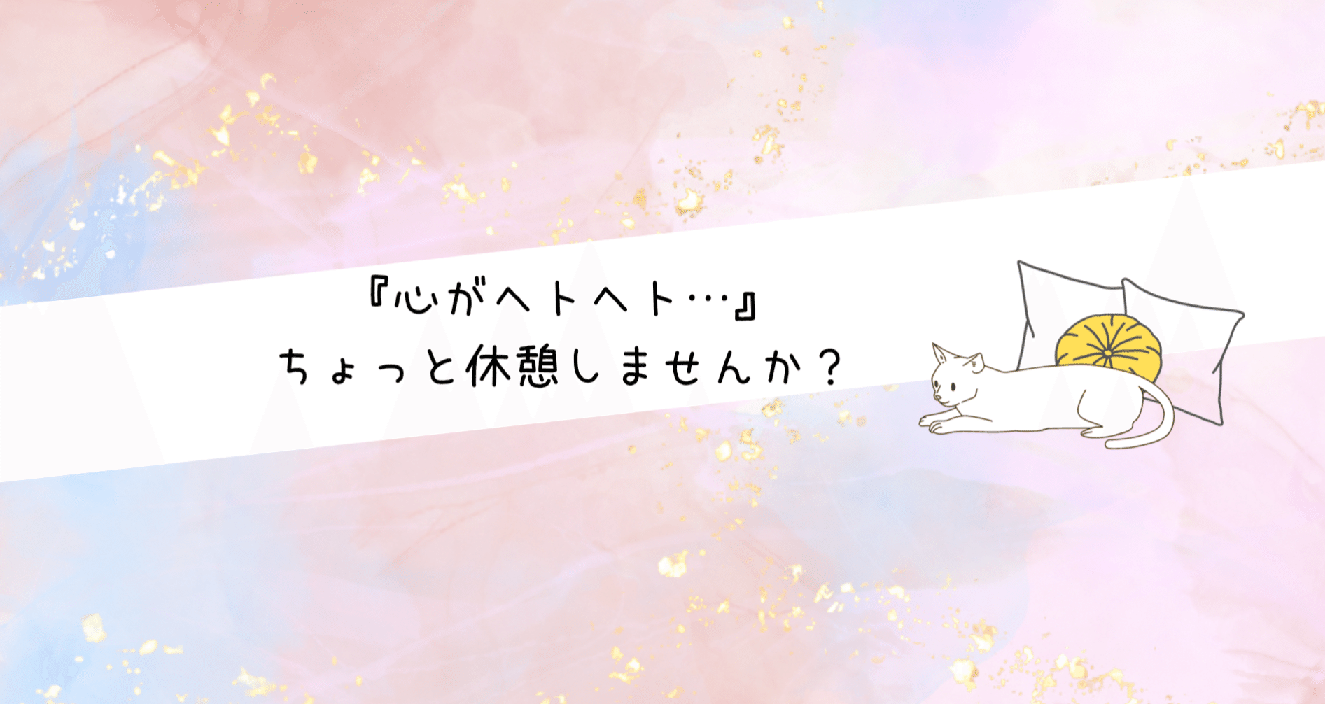 ゆう| 繊細さん(HSP)｜note