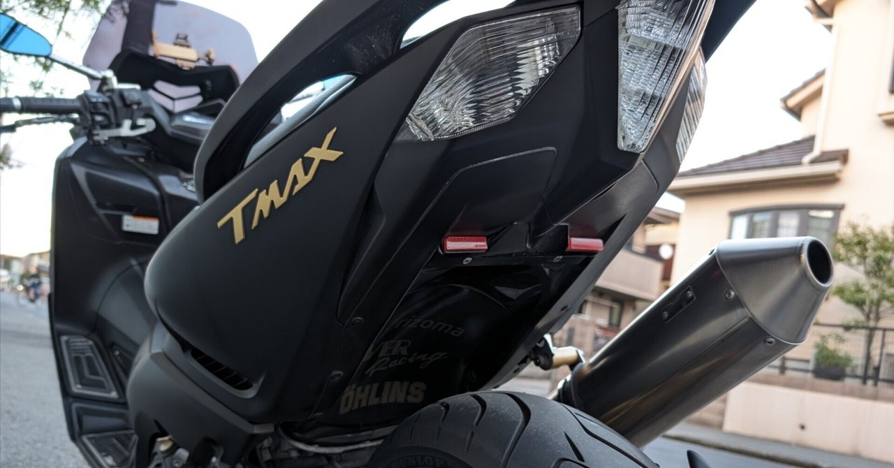 外装(後)をバラしていく‥｜Re:TMAXとボク