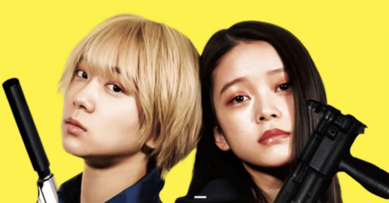 べイビーわるきゅーれ - 監督：阪元裕吾 (2021)｜DJ UCHIAGE