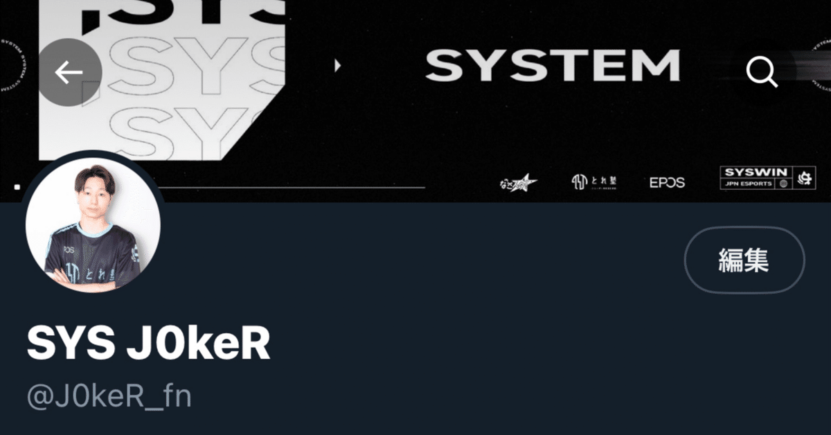 J0keRって何してる人？｜J0keR