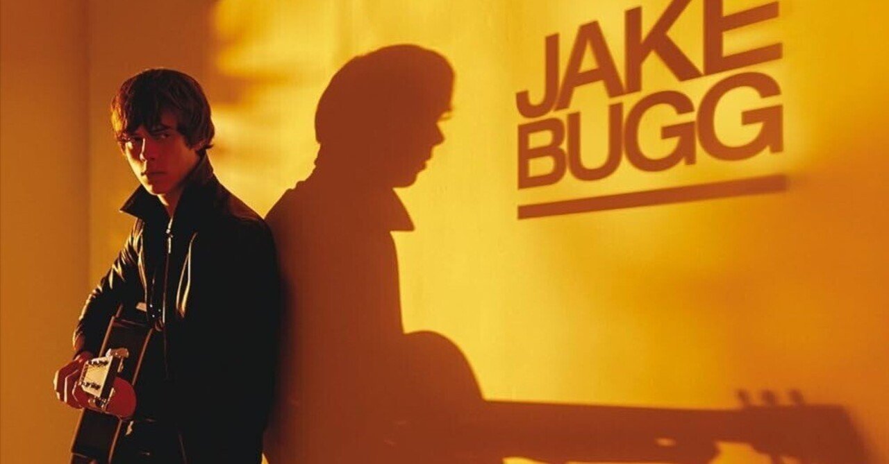 Jake Bugg / Shangri La (2013)｜no good