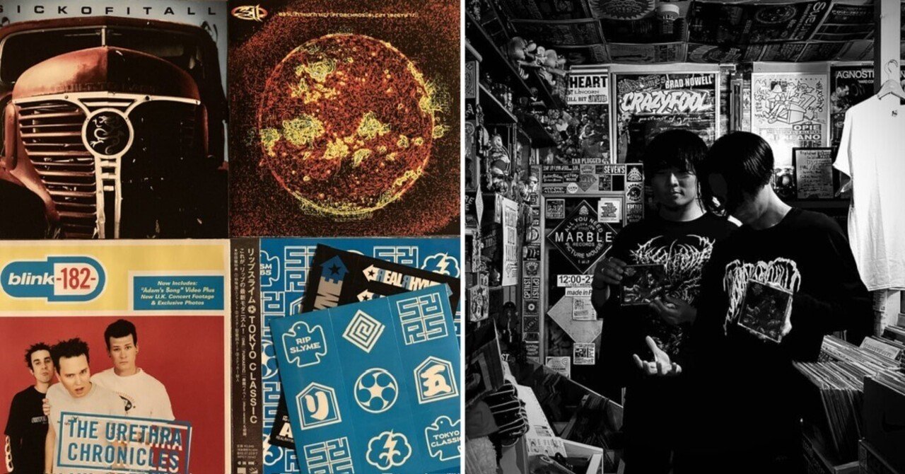 METAL MENTAL DISORDER｜MARBLE RECORDS