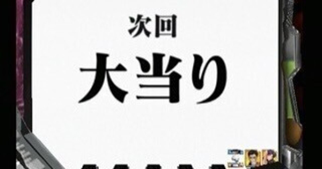 1123🔥丸亀8レースいきます🔥締め切り18時37分まで｜ ハナやん