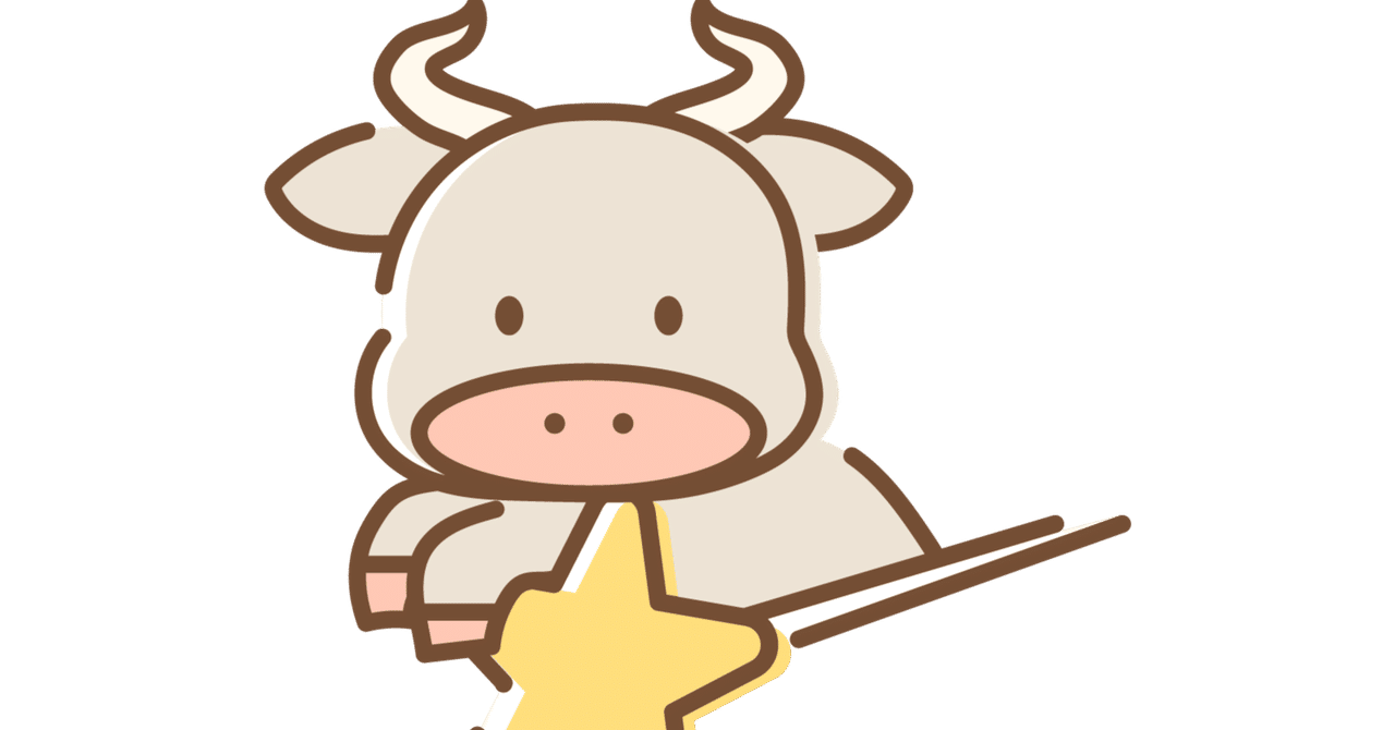 【おうし座】12月の運勢 人間関係・恋愛・仕事・金銭【12星座タロット占い】｜kotonoha -言の葉-