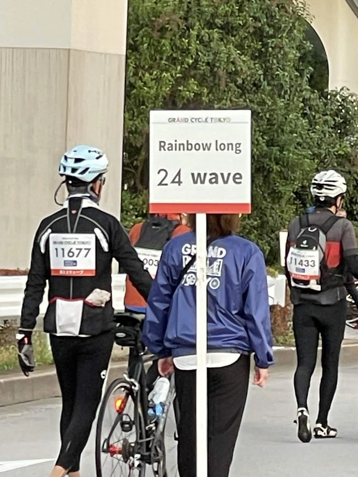 自転車イベントレポート：GRAND CYCLE TOKYO 2023｜ダイゴ｜社会福祉士×日本酒学講師＝Sake Social Worker