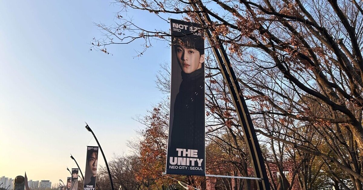 【イリチル : グロパの記録】 NCT127 THE UNITY NEO CITY : SEOUL｜西瓜