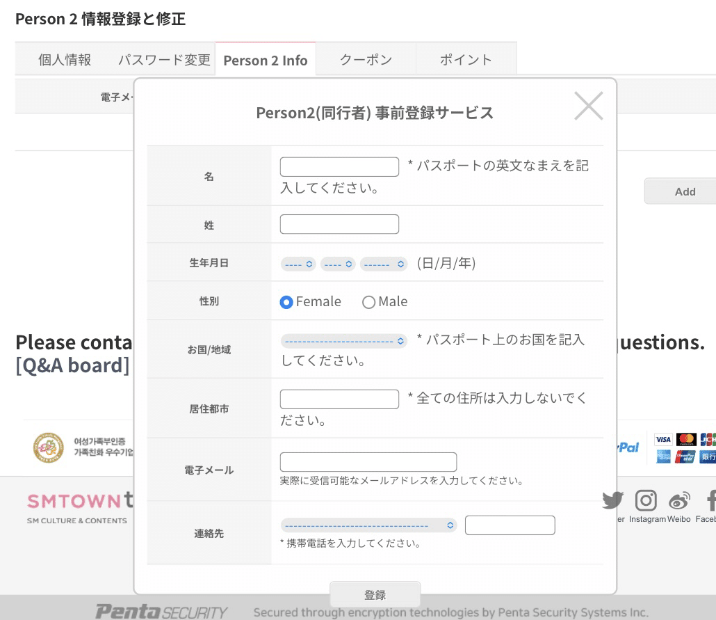 【イリチル : グロパの記録】 NCT127 THE UNITY NEO CITY : SEOUL｜西瓜